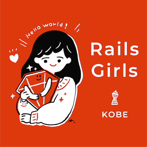 Kobe 5th, on 21 & 22 March 2020 - Rails Girls