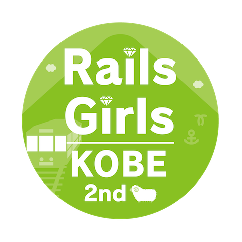 Kobe 2nd, on 4 & 5 November 2016 - Rails Girls