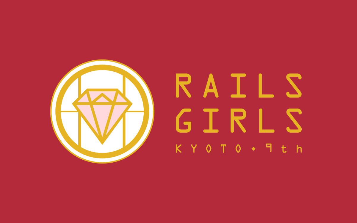 kyoto 9th, on 7 & 8 December 2018 - RailsGirls